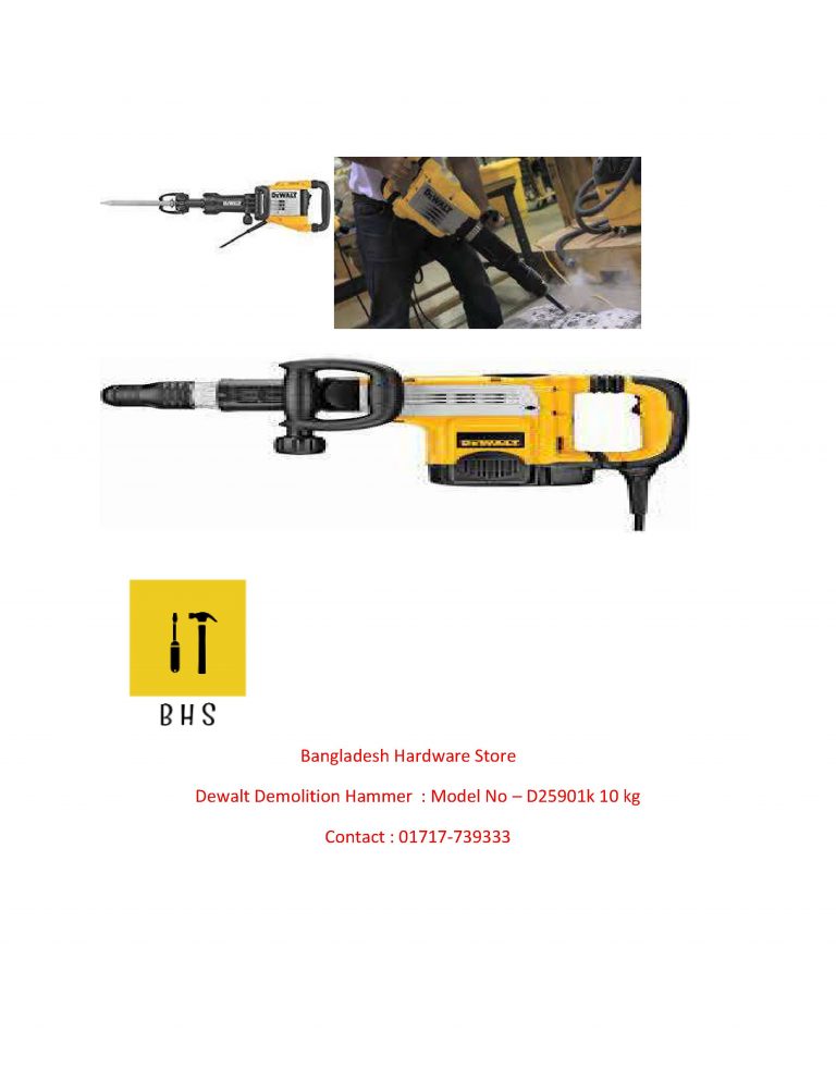 D25901k 10 kg demolition Hammer in bd | D25901k 10 kg demolition Hammer Supplier in bd |Dewalt ...